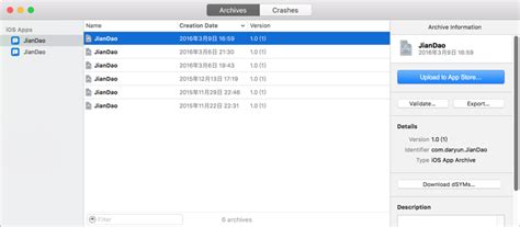 [已解决]自定义xcode项目archive打包和发布出来的app的名字 在路上