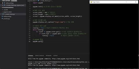 고전게임 만들기 1 기본틀 만들기