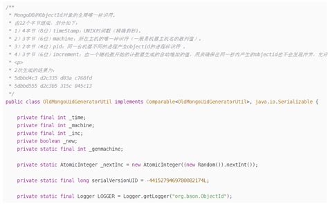 终极版分布式唯一ID的几种生成方案 CharyGao 博客园