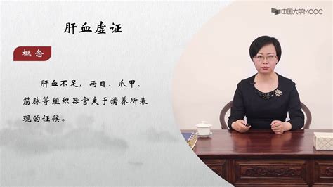 中医诊断学 4 2 2 4 2 2肝阴虚证、肝血虚证 在评论区交流一下课后感想，印象更深刻，关注点赞，更新更有动力哟~ （更多中医精彩内容，请看视频下方的内容说明） 医中精品 Youtube