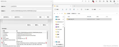 Could Not Create The Java Virtual Machinejava中无法新建虚拟机neo4j Could Not