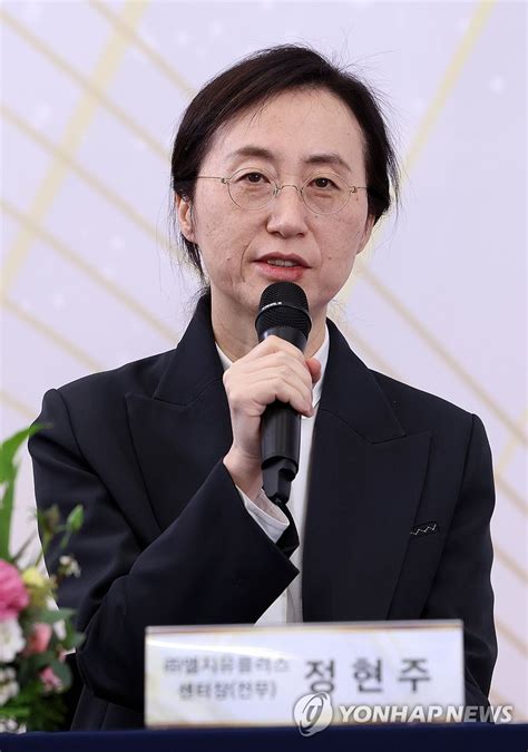 발언하는 정현주 엘지유플러스 센터장 연합뉴스