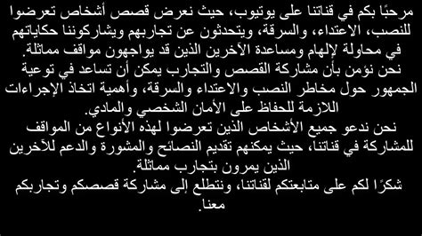 قصص جرائم واقعية ألغاز الجريمة المحيرة ترقبونا قريبا Youtube