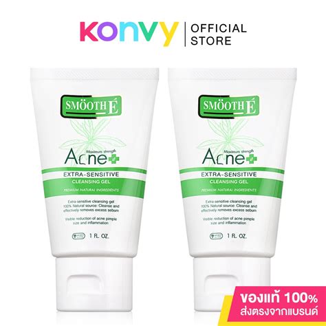 Smooth E Acne Extra Sensitive Cleansing Gel สมูท อี เจลล้างหน้าสูตรไร้ฟอง 30ml X 2pcs 120ml X