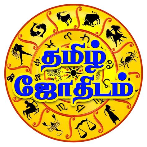 Tamil Jothidam