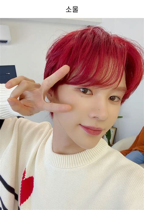 아이돌 이슈 소년판타지에서 눈에 들어 온 빨간 머리 걔 빨간 머리도 잘 어울리는데 흑발 아이돌 이슈 소년판타지에서 눈에 들어 온 빨간 머리 걔 빨간 머리도 잘 어울리는데 흑발