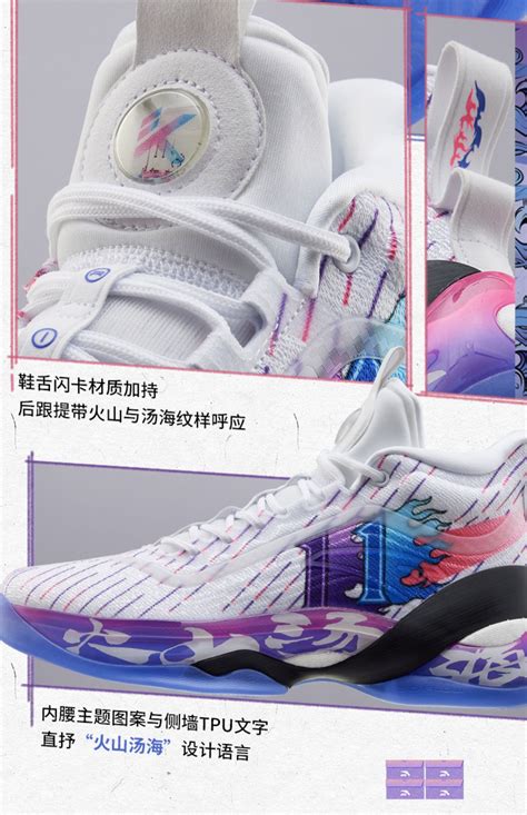 Anta Klay Thompson Kt7 Double 11 Antosports