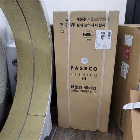 파세코 프리미엄2 창문형에어컨 당근 중고거래