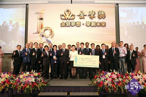 政府促參活跳跳 國家經濟強強滾 第18屆金擘獎頒獎典禮圓滿順利 新頭條 Thehubnews
