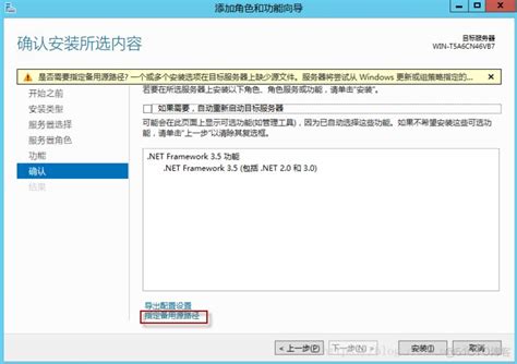 Windows2012server R2 镜像下载mob64ca140e76c8的技术博客51cto博客