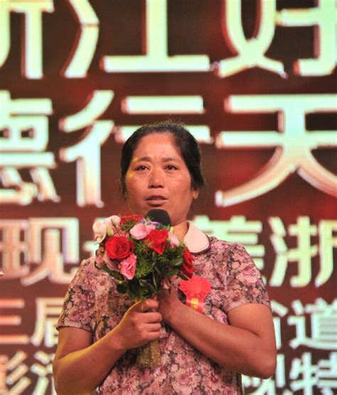 徐萌仙荣获浙江省道德模范 开化新闻网