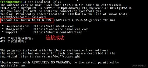 【linux】用户、用户组和权限管理，以及ssh远程连接和查看进程、系统时间、磁盘空间、分区、结束进程等操作 linux 查看ssh端口和用户