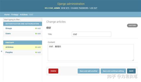 Django 笔记 02 知乎