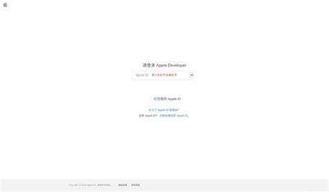 Appstore 上架流程 2019年appstore上架必须要官网吗 Csdn博客