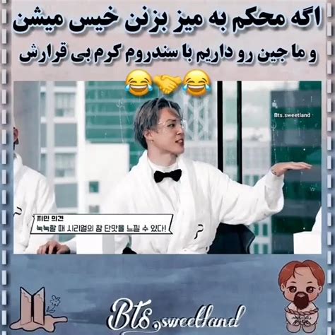 این شما و این سندروم کرم بی قرار جیننن فیلم ویسگون