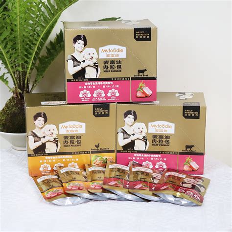 麦富迪肉粒包狗狗零食清炖牛肉羊奶系列狗湿粮包幼犬狗粮伴侣拌粮 虎窝淘