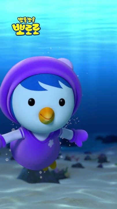 🦈💎👑뽀로로와 상어 보물성 상어 보물성을 찾아 뽀로로친구들과 바다로 떠나요 Youtube