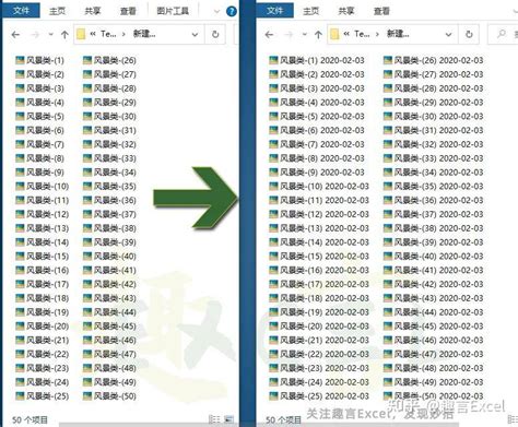 怎样用excel批量修改文件名？ 知乎