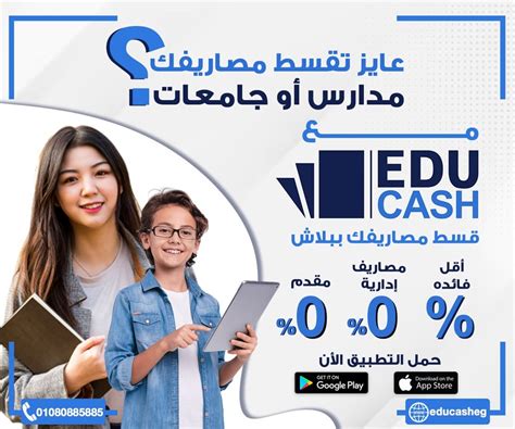 جدول مواعيد مباريات كأس مصر اليوم والقنوات الناقلة اعرفها كاملة الآن