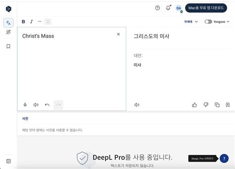 Linkedin 최용수 페이지 크리스마스는 대체 무슨 뜻 저같은 비종교인은 축제의 열매만 취할 뿐이지 그다지 본래의 의미를 알려고 하지는 않습니다만 대충