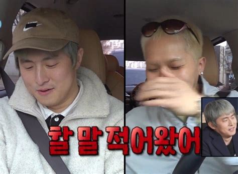 어색한 사람과 있을때 기안84가 준비한 것  포텐 터짐 최신순 에펨코리아