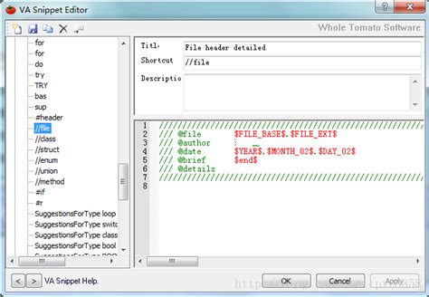 Visual Assist X添加注释模板va 语法模板编辑 Csdn博客