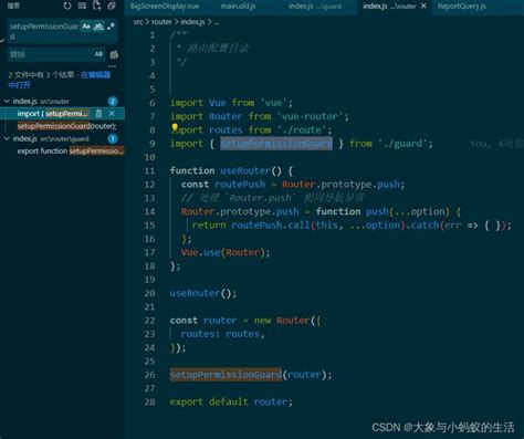 Vue中routerbeforeeach的简单用法举例vuejs脚本之家