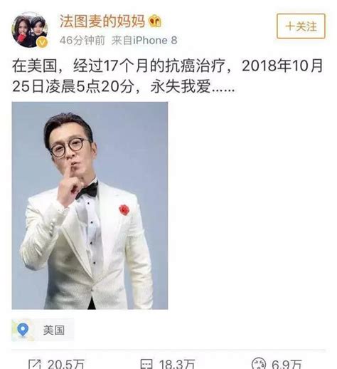 主持界痛失李咏｜大学同班同学追忆：李咏差点来青岛台工作 每日头条