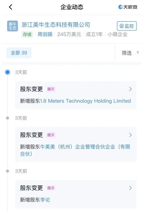 牛肉价格降至3年低位，较年初下跌24！丨马云、华为相继入局，抄底布局肉牛产业？进口一家显示
