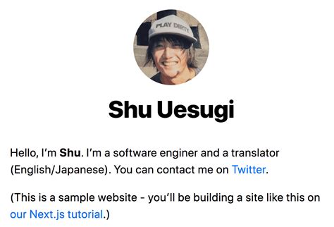 Pages Router 优化布局 Nextjs 框架