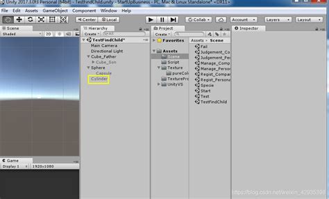 Unity查找隐藏物体——用transformfind Csdn博客