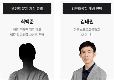 2024 백엔드 개발자 100 취업보장 백엔드 취업 스쿨 Zero Base 2024 백엔드 개발자 100 취업보장 백엔드 취업 스쿨 Zero Base