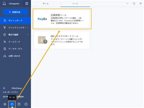 【コピペだけすぐ使える！】よく使う正規表現のまとめと正規表現自動生成ツールを紹介！ スクレイピング qiita