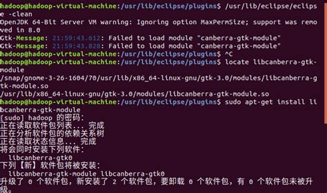 ubuntu用软件中心安装的eclipse启动异常 java lang ClassNotFoundException org eclipse core runtime adapt CSDN博客
