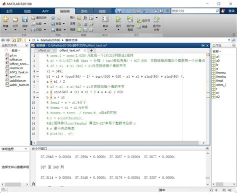 matlab 具有最优传力性能的曲柄滑块机构的设计程序讲解（详细教程） 曲柄滑块机构matlab代码程序 csdn博客