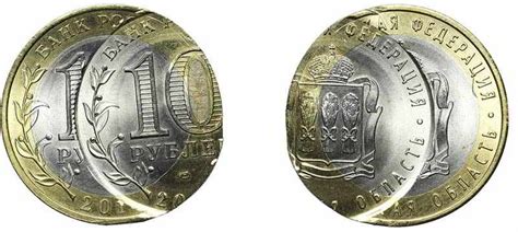 10 рублей 2014 года цена, стоимость монеты