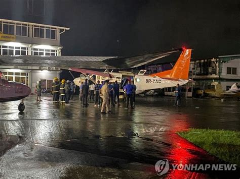 남미 가이아나 학교 기숙사서 불여학생 최소 20명 사망종합 파이낸셜뉴스
