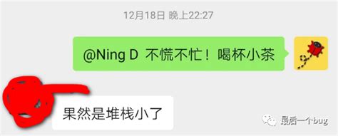 【进阶】 堆栈溢出 ，也就这么回事！ csdn博客