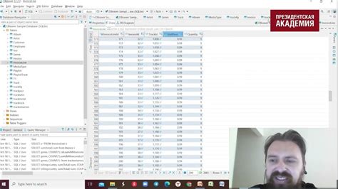 М2 52 Подзапросы Анализ данных на Python и базы данных Sql Youtube