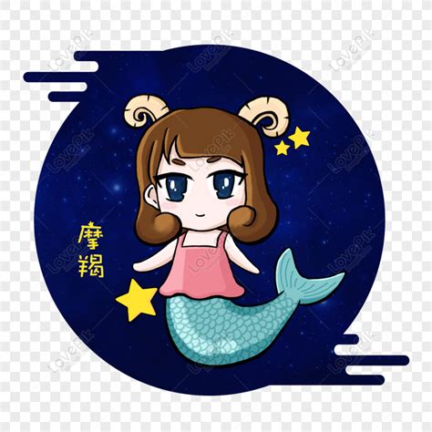 만화 귀여운 손으로 그린 12 별자리 염소 자리 Png 일러스트 무료 다운로드 Lovepik