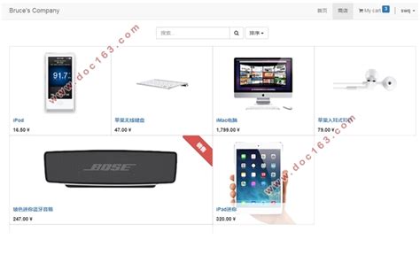 中小企业电子商务管理系统的设计pythonpython毕业设计论文网