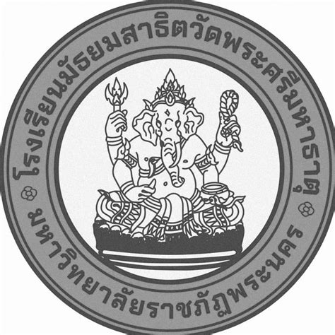 📢 ประชาสัมพันธ์การสอบ Pretest ม 1 ปีการศึกษา 2568 โรงเรียนมัธยมสาธิตวัดพระศรีมหาธาตุ มหาวิทยาลัย