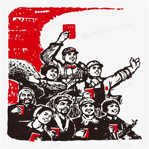 红卫兵图片免费下载png素材编号1yqik078z图精灵 红卫兵图片免费下载png素材编号1yqik078z图精灵