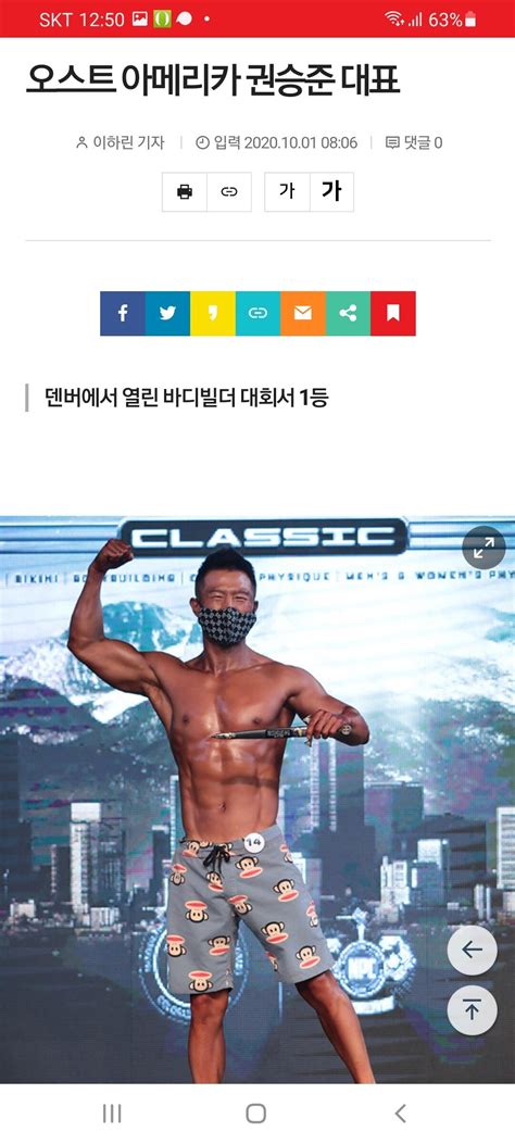 나는솔로 10기 상철 진짜 유명한듯 영화 Tv 에펨코리아