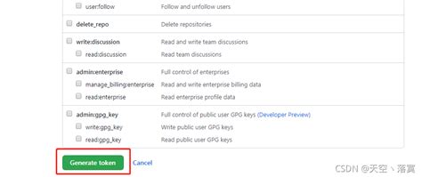 Git使用个人访问令牌提交代码到仓库git令牌 Csdn博客 Git使用个人访问令牌提交代码到仓库git令牌 Csdn博客