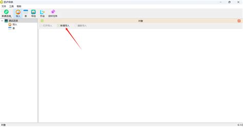 一键导入excel到db2数据库的最佳实践db2导入excel数据 Csdn博客 一键导入excel到db2数据库的最佳实践db2导入excel数据 Csdn博客