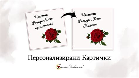 Картички за Свети Валентин Архиви Слънчо Обичкам Те Магазин