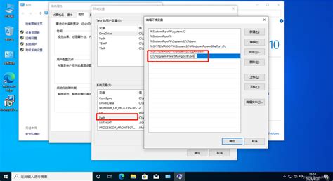 Win 下新版MongoDB的安装部署 保姆级 win 安装mongodb CSDN博客