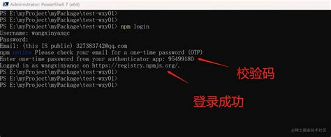 如何发布自己的npm包一、什么是npm Npm Node Package Manager 是随同nodejs一起安装 掘金