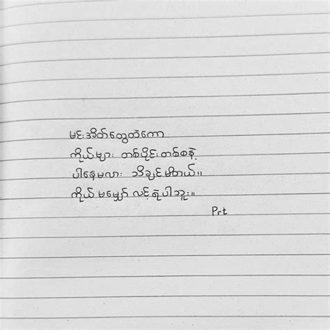 By ဆေးလိပ်နဲ့ နှုတ်ခမ်းနီ ကိုယ့်ဆီက မင်းဆေးလိပ်တောင်းသောက်တော့ ခဏလောက